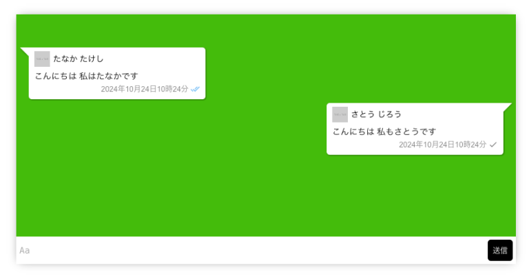 LINE Message APIとNext.jsで遊んでみた！ | ブログ | メディカルデザイン株式会社